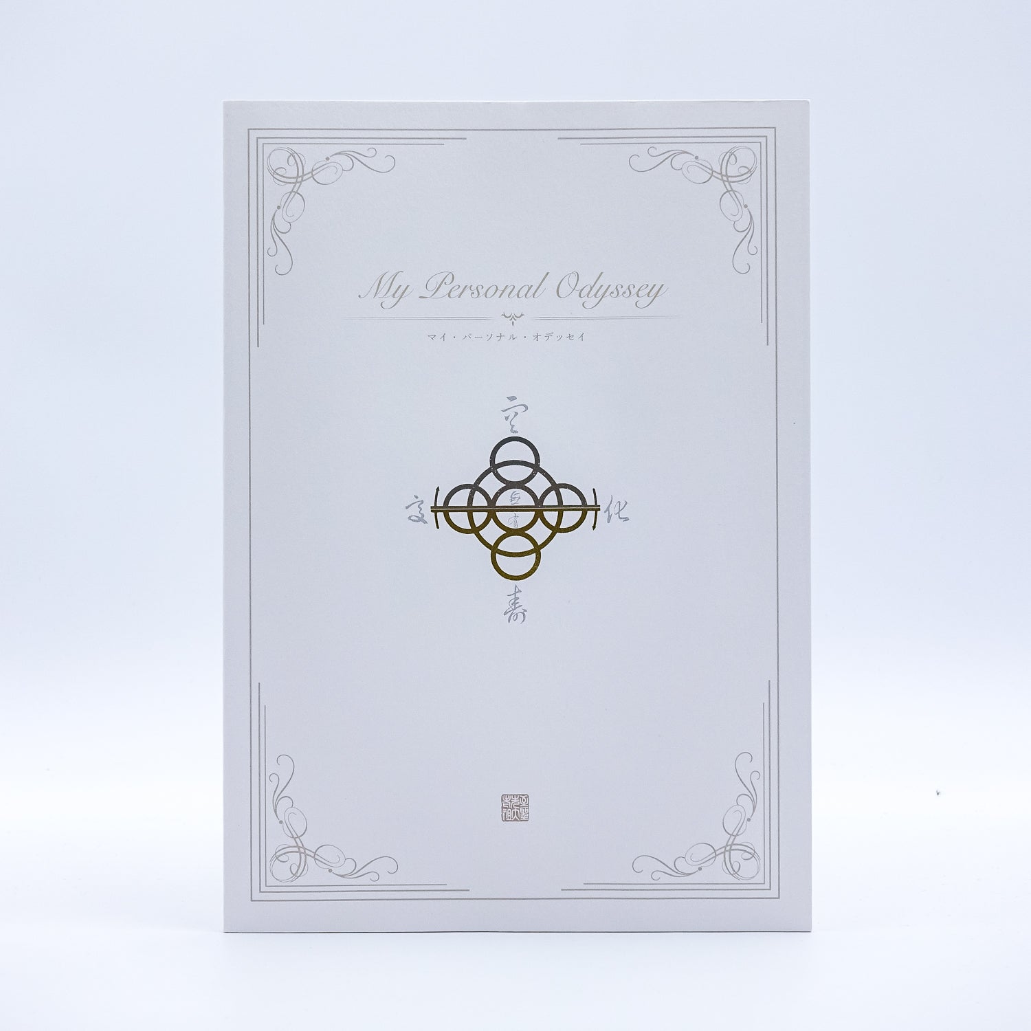 My Personal Odyssey 〜神話ノート〜 – ゆにわマート